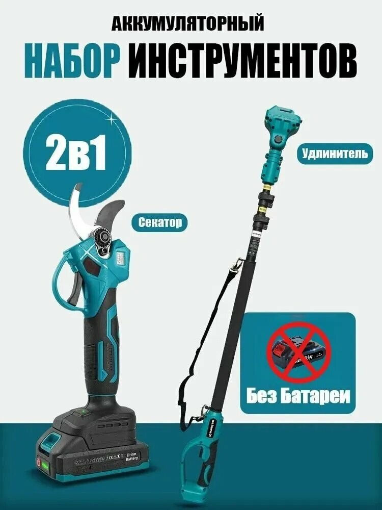 KingTree Электрический высоторез,55мм