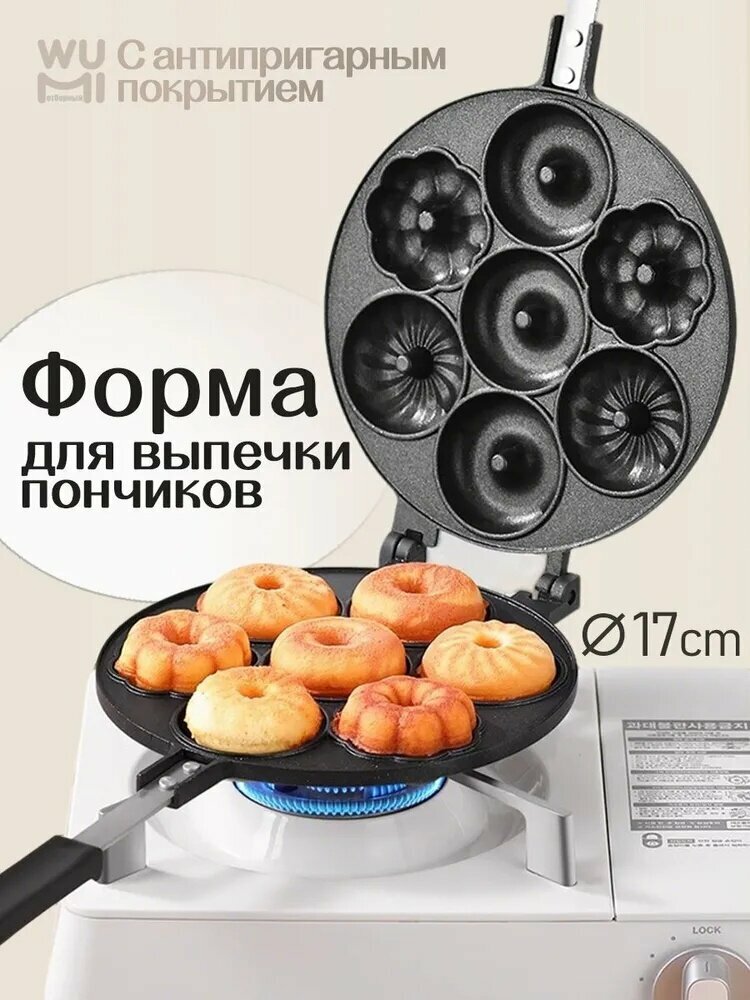 Форма для выпечки , круглая, антипригарное покрытие, черное,1шт