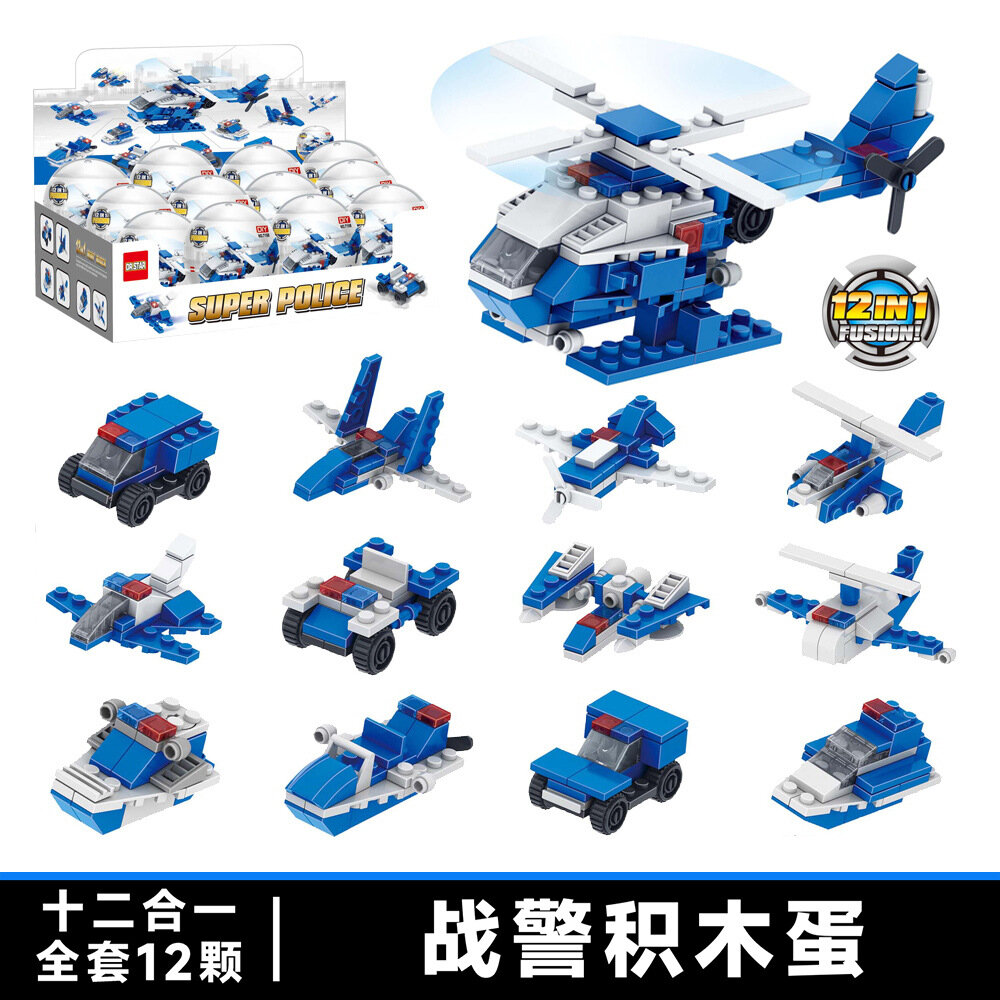 65 мм слепая коробка игрушка яйцо монетоприемник гашапон машина игровая аркада круглый мелкий строительный блок яйцо кукла машина подарок мяч яйцо