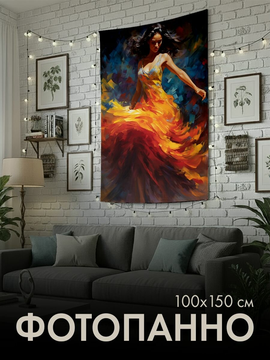 Панно тканевое PrintyFull / 100x150 см / картина маслом