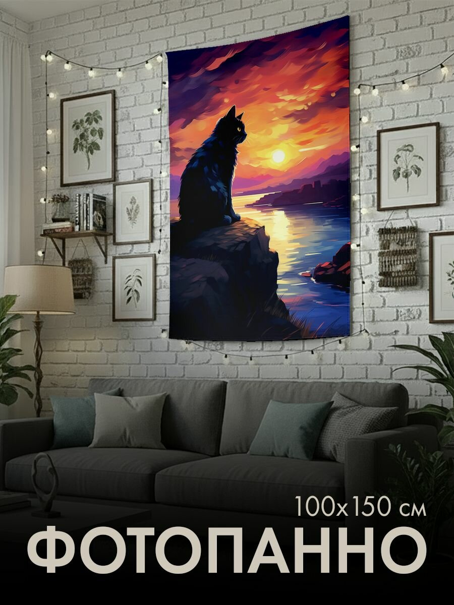 Панно тканевое PrintyFull / 100x150 см / цифровая картина