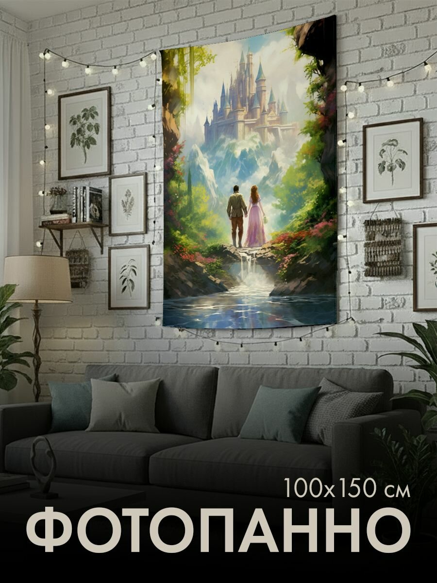 Панно тканевое PrintyFull / 100x150 см / акварельная