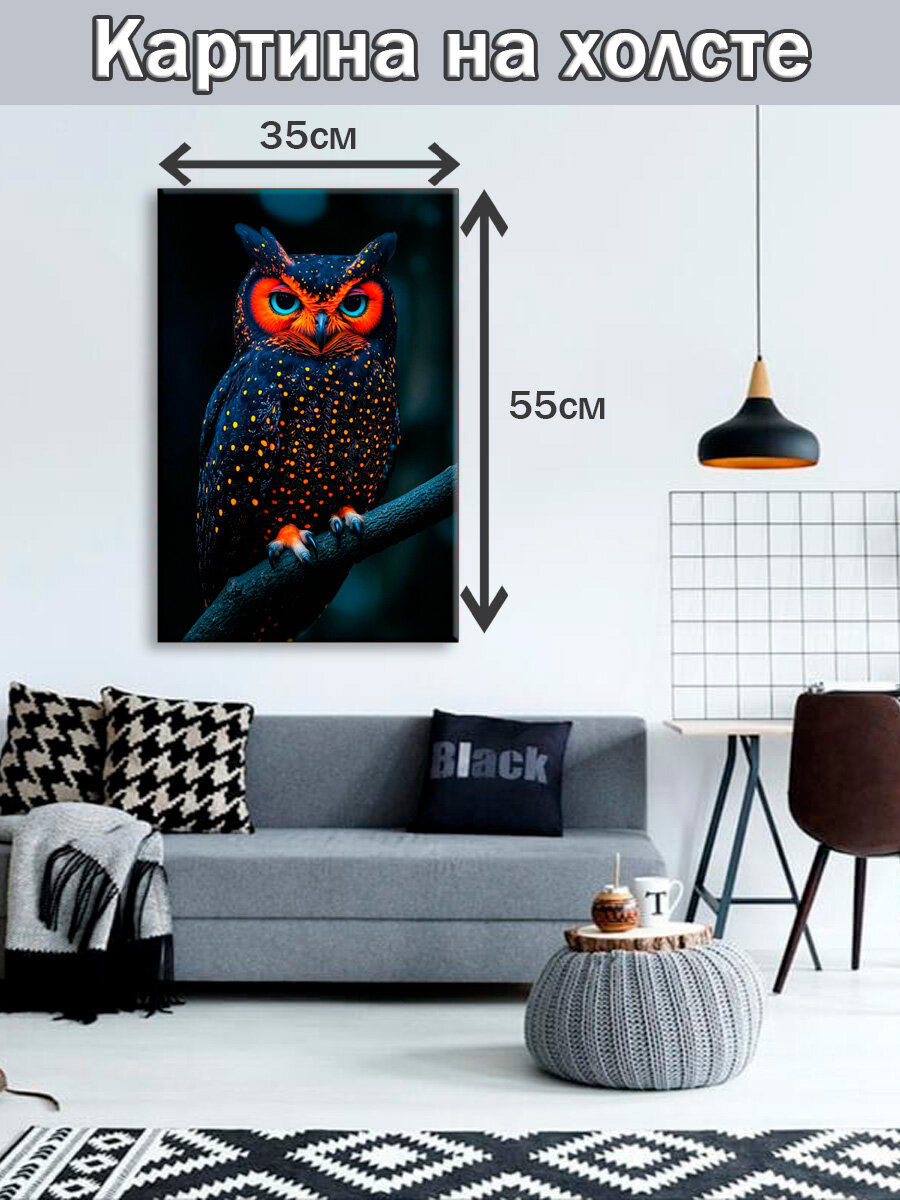 Картина "Сова на ветке", на холсте, на подрамнике, цифровая печать, 35x55 см