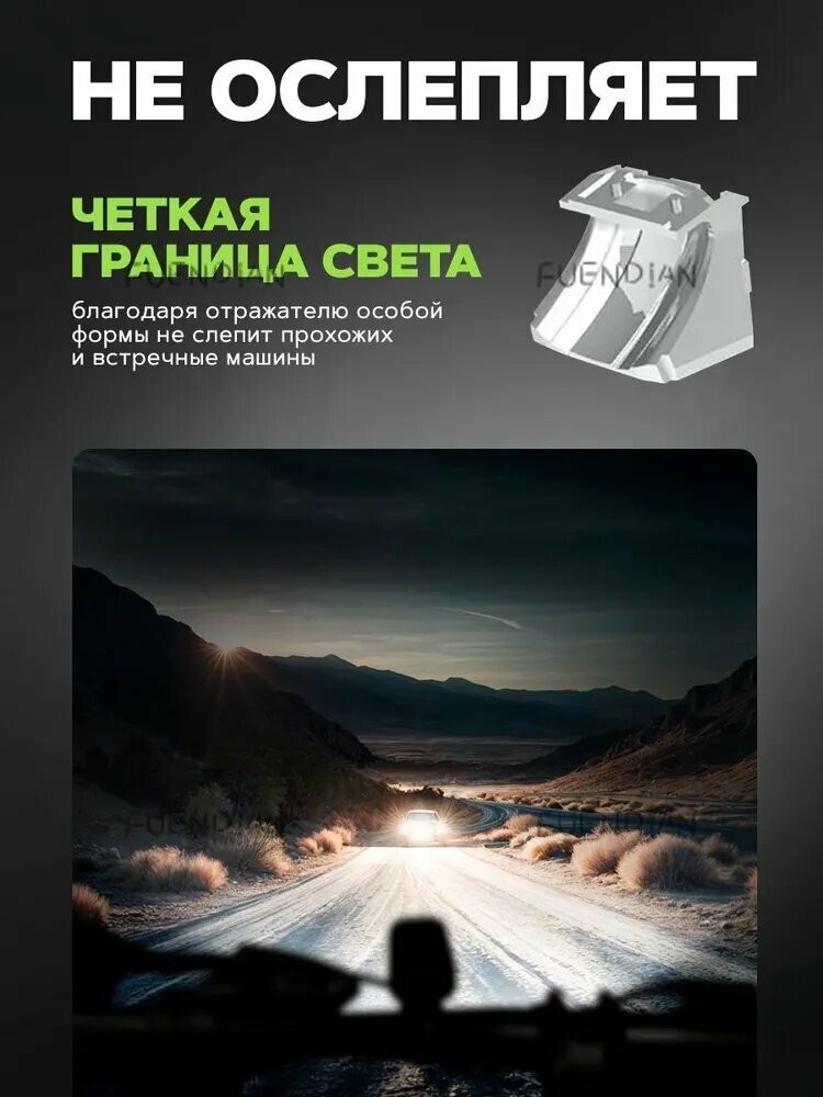 Велосипедный фонарь — фото 1