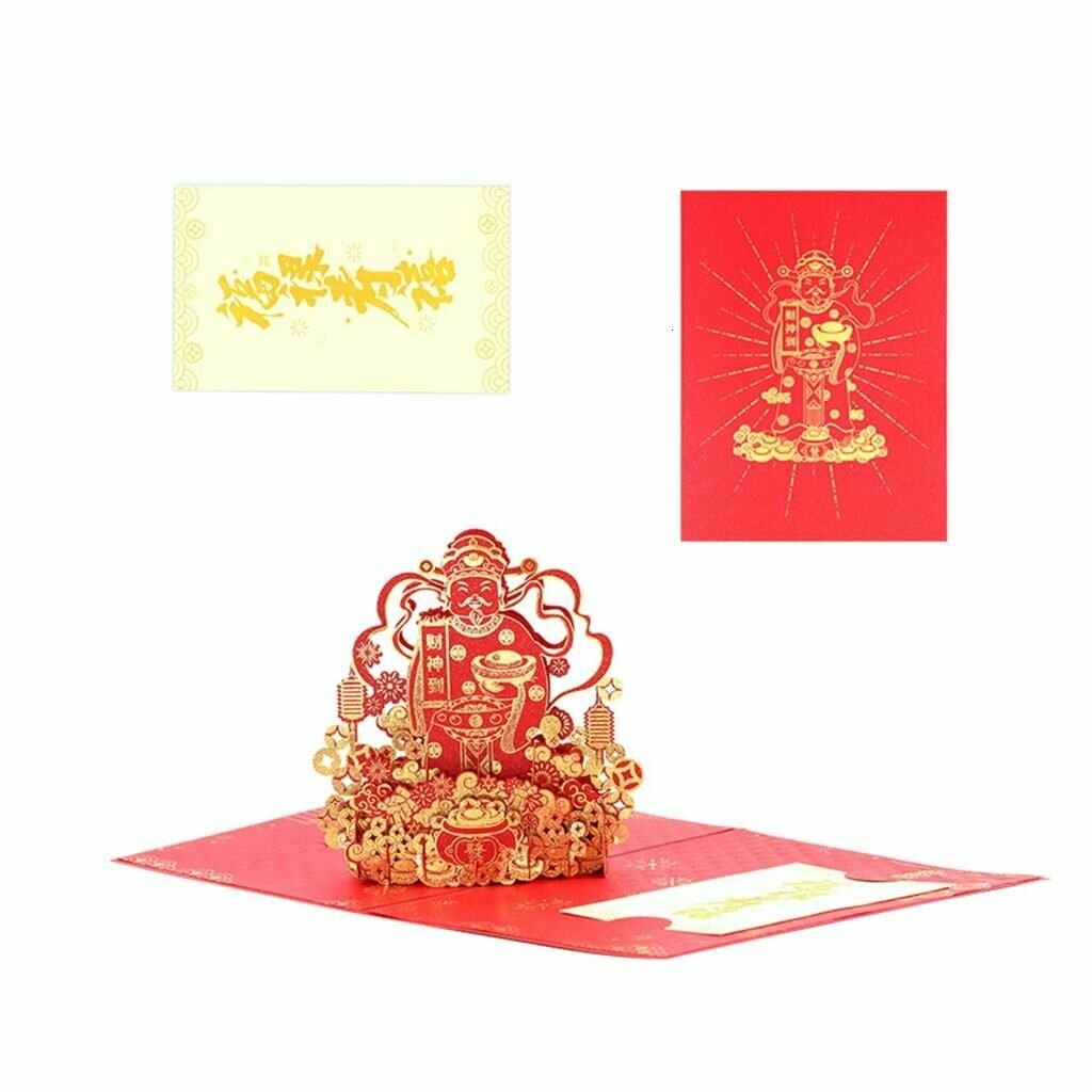 Весенний фестиваль 2025 года "Бронзовеющий Бог богатства" - трехмерная поздравительная открытка