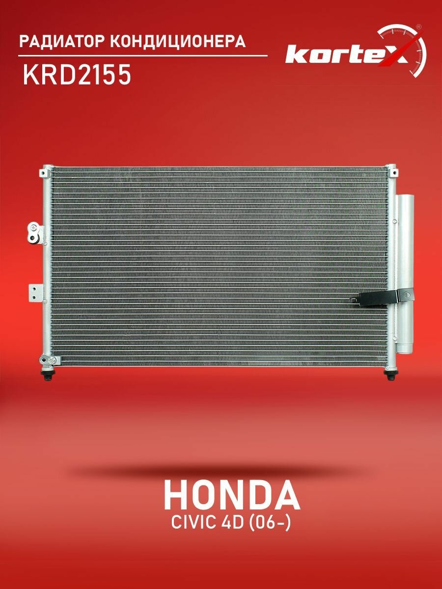 Радиатор кондиционера Honda Хонда Civic цивик 940197 80110SNAA01