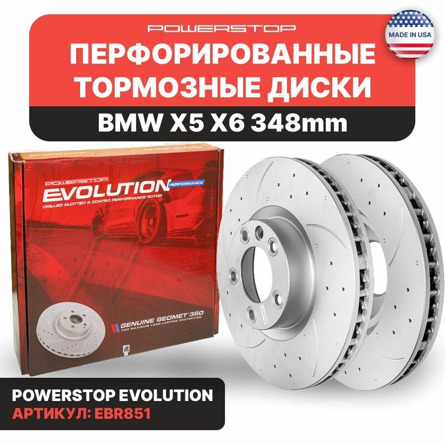 Диски тормозные передние 2шт. PowerStop Evolution с перфорацией и насечками на BMW X5 E70/F15/F85 BMW X6 E71/E72/F16/F86