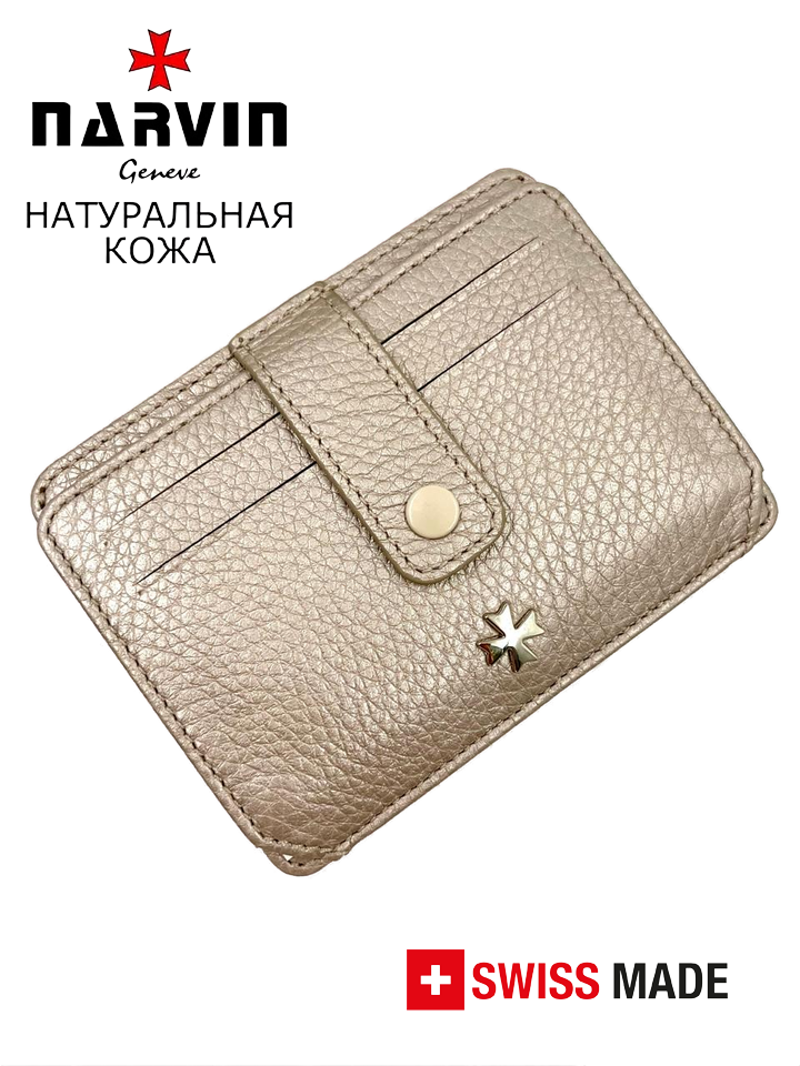 Картхолдер