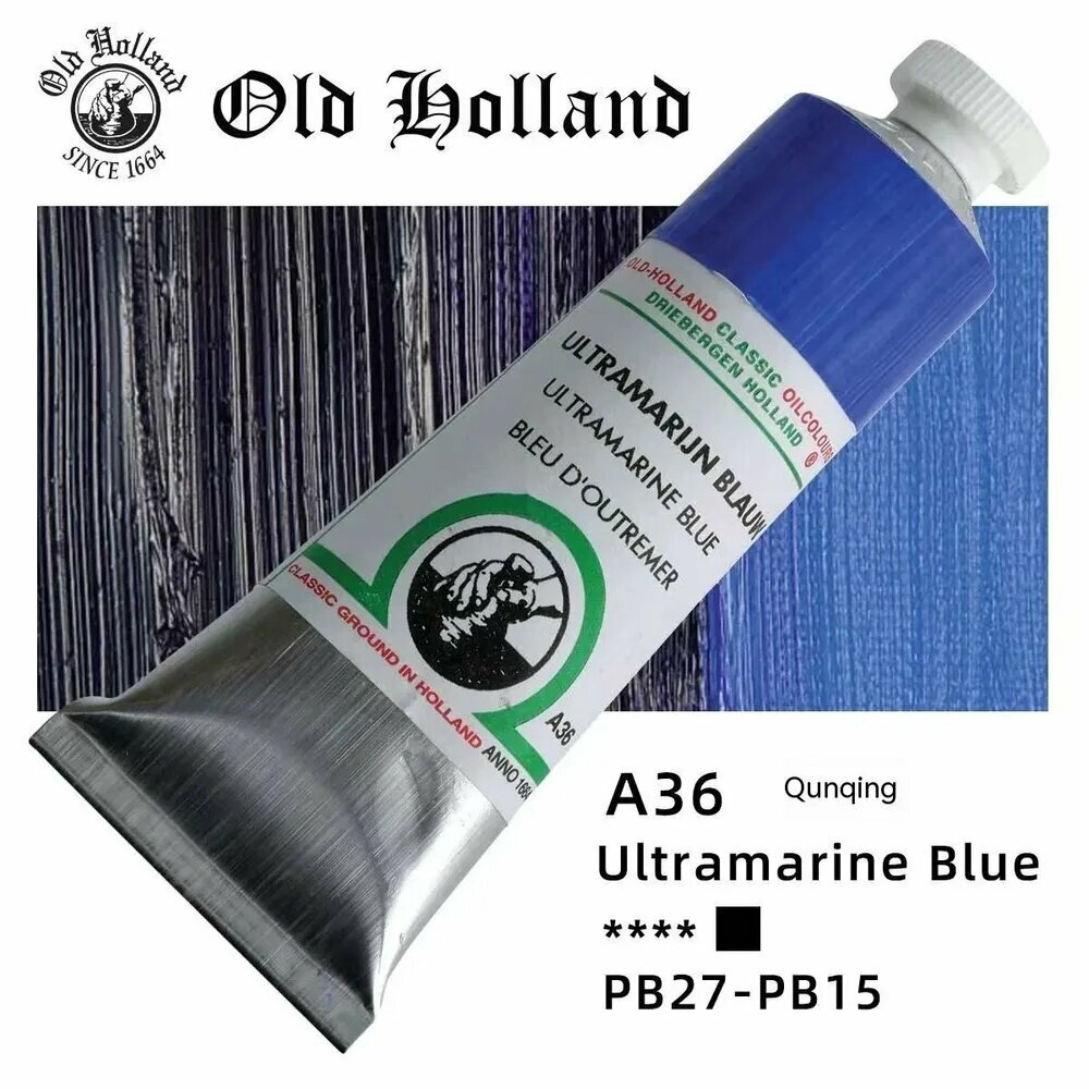 Old Holland Краска масляная 1 шт, 40.36 мл.