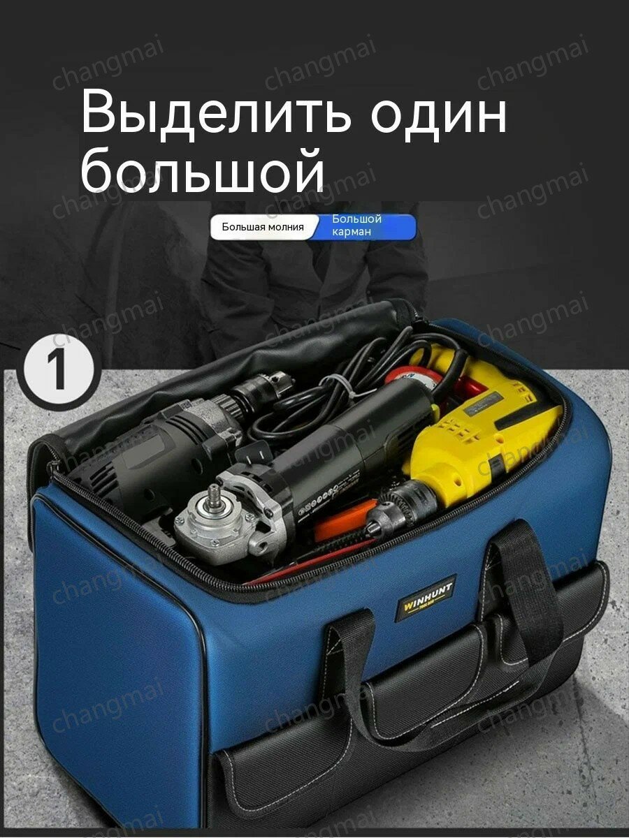 Ящик для инструментов — фото 1