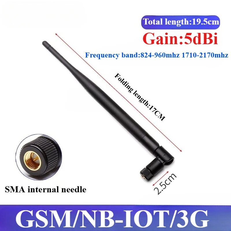 Водонепроницаемая антенна GSM. GPRS.2G.3G SMA GSM 17cm