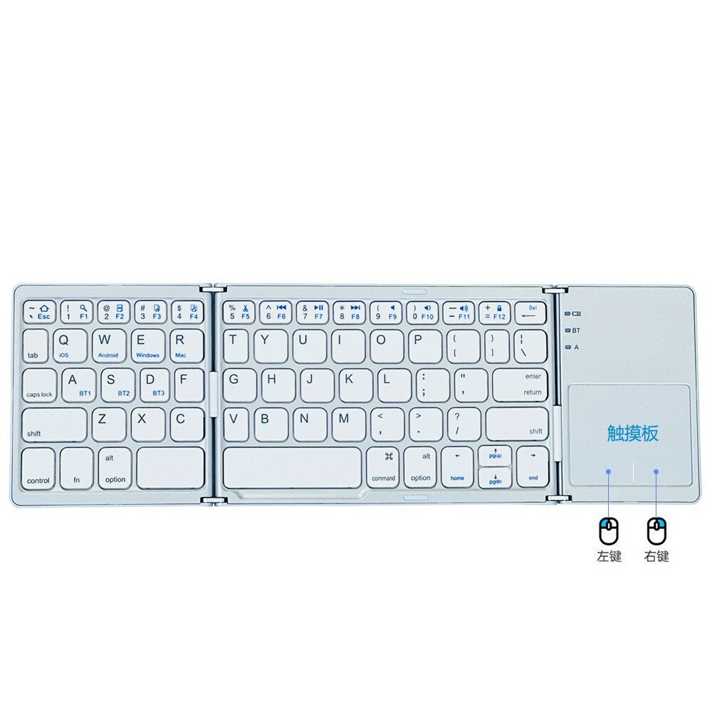 Международный бестселлер B033: беспроводной Bluetooth 70% off складной компьютер для офисного использования, бесшумный, ультратонкий, портативный, с поддержкой трех систем.