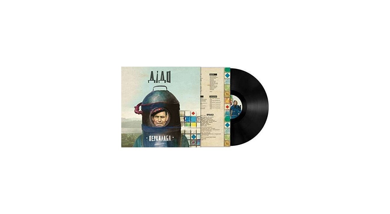 Виниловая пластинка Perkalaba - Dido -Ltd- (1 LP)