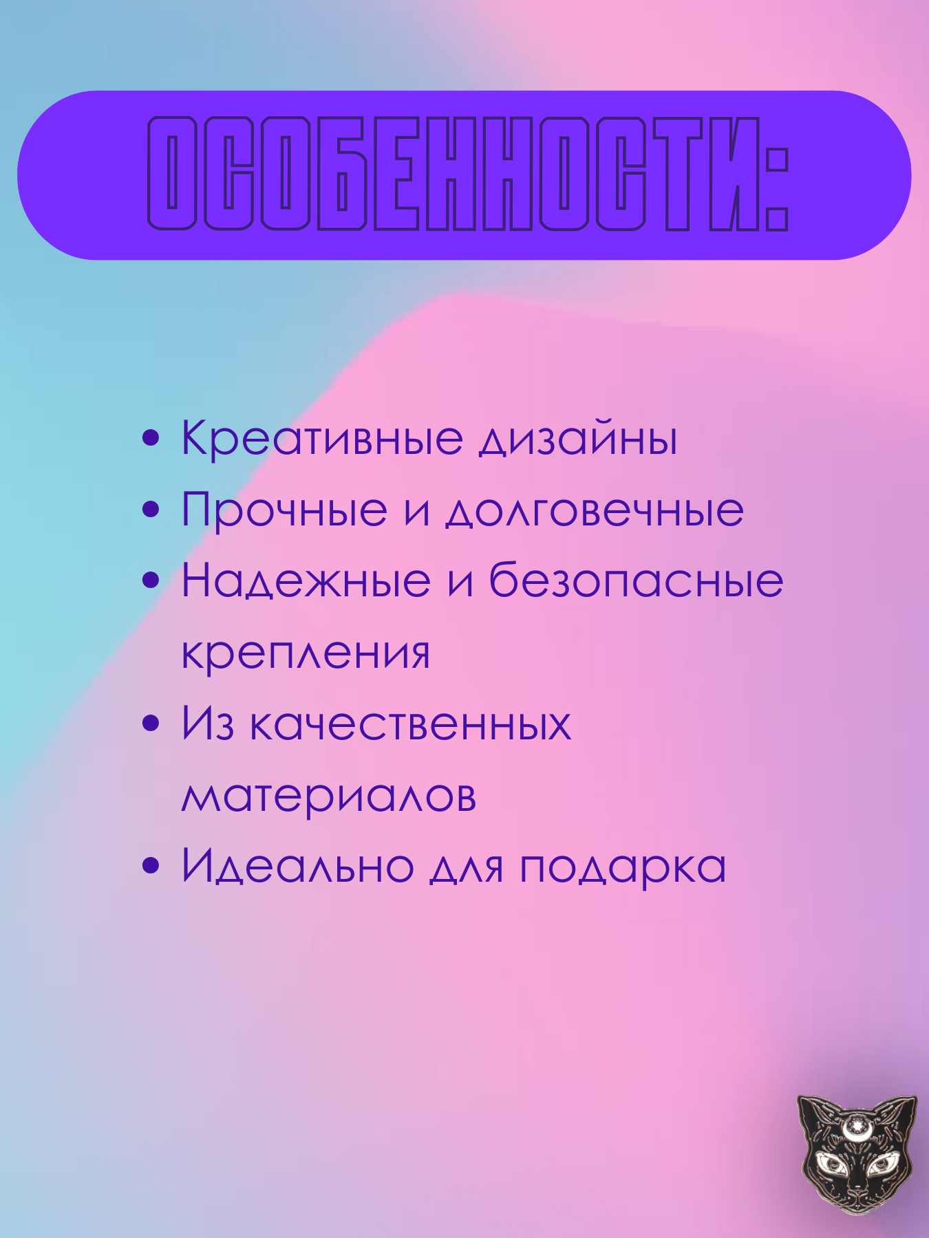 Брошь, черный — фото 1