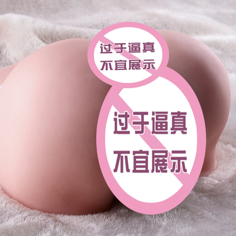 Mystery Ji Компактные ягодицы Реалистичное мужское устройство для мастурбации Кубок самолета Маленькая задница