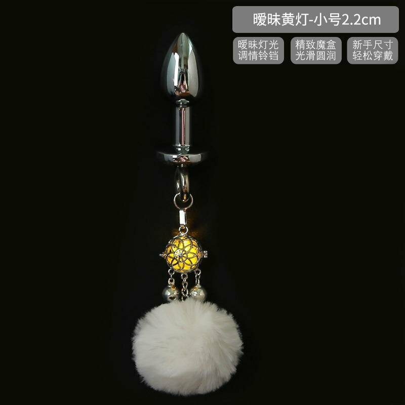 LoveRing кольцо любви задний двор анальная пробка носить хвост волосяной шарик с лампой светящийся кролик с