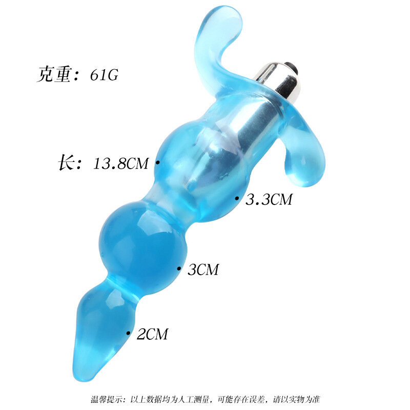 Вибрирующие анальные шарики, вибрирующая женская палочка, вибрирующая массажная палочка, устройство для мастурбации,
