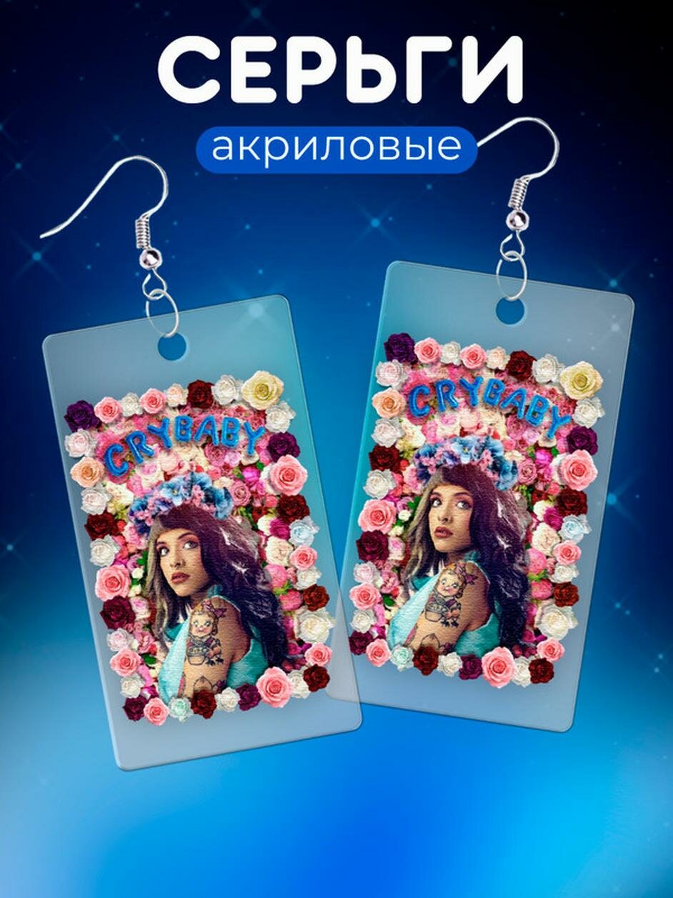 Серьги одиночные, акрил