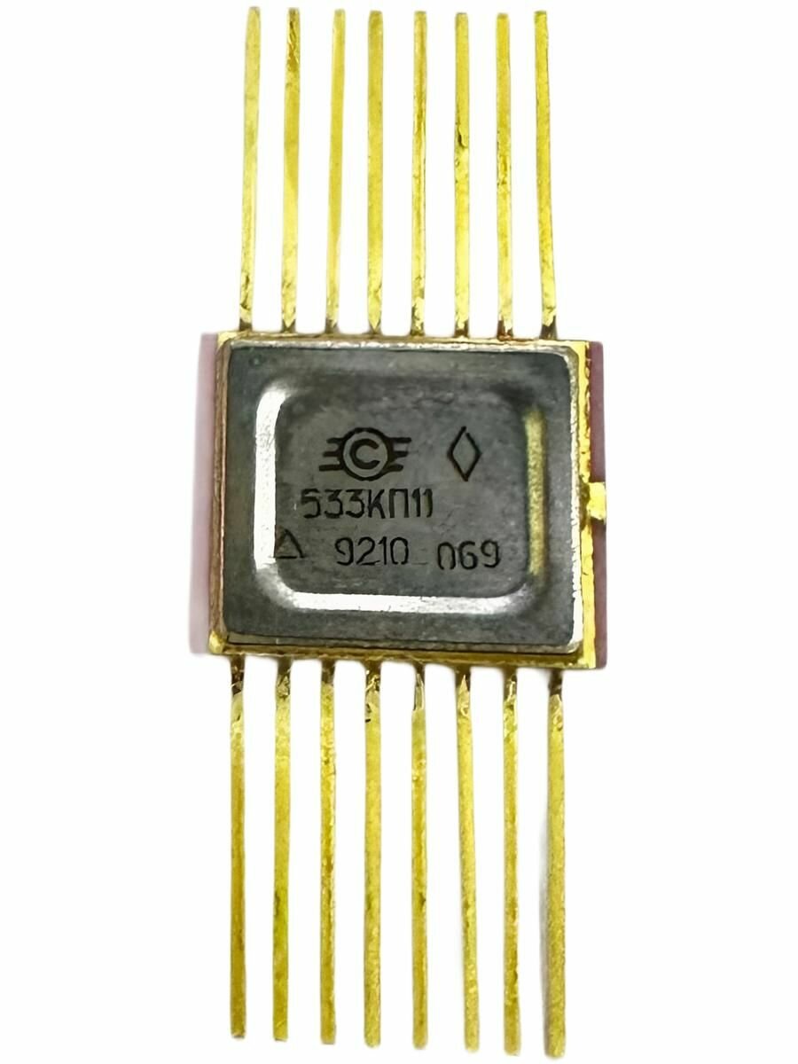 Микросхема 533КП11 Au Корпус 402.16-18