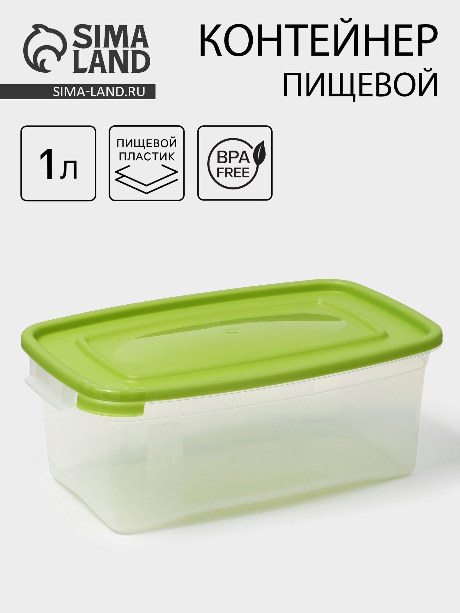 Контейнер Полимербыт «Каскад», для продуктов, 1 л, пластик, 19,5x12x7,2 см, прямоугольный, микс