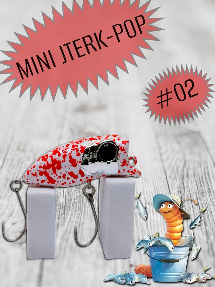 Воблер Mini Jerk-pop 2.4 гр.
