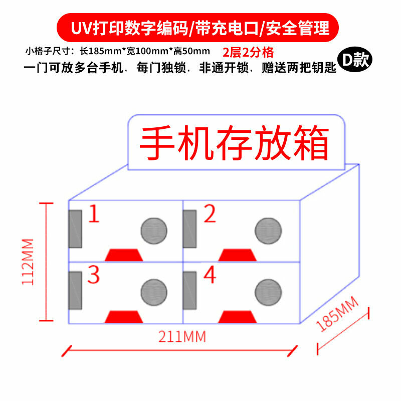 Перезаряжаемый шкаф для мобильных телефонов, многостворчатый шкаф для хранения мобильных телефонов, акриловый настенный шкаф для хранения
