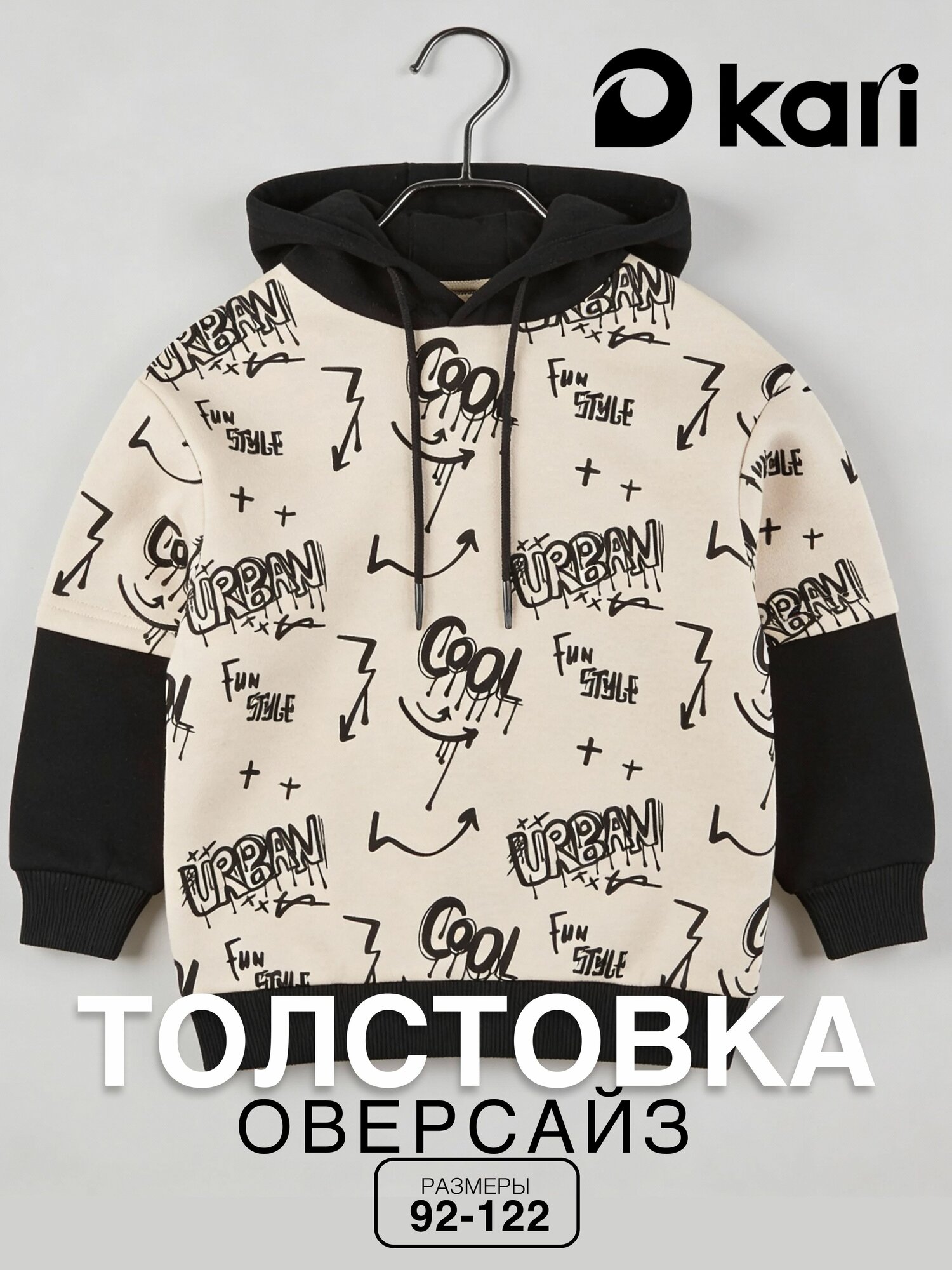 Толстовка Весна-лето 2026