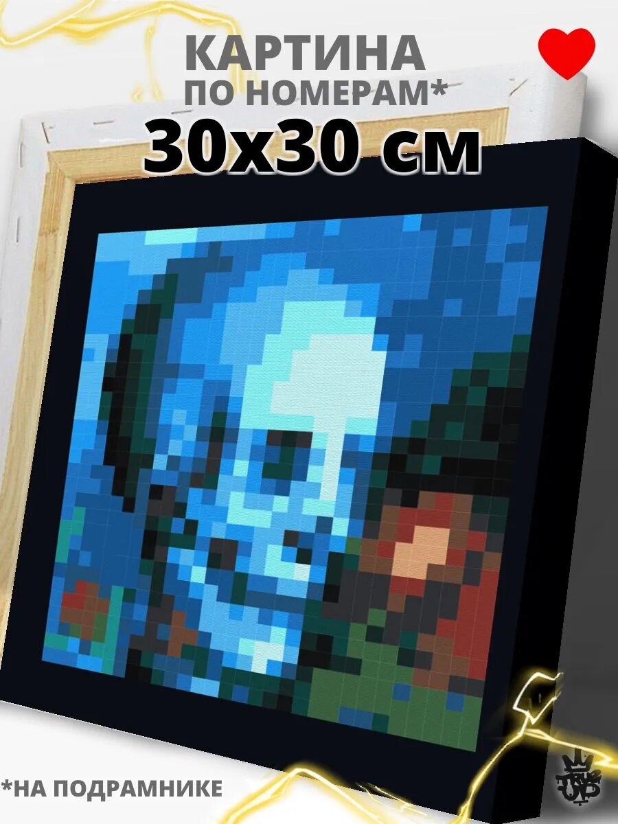 Майнкрафт картина по номерам на холсте