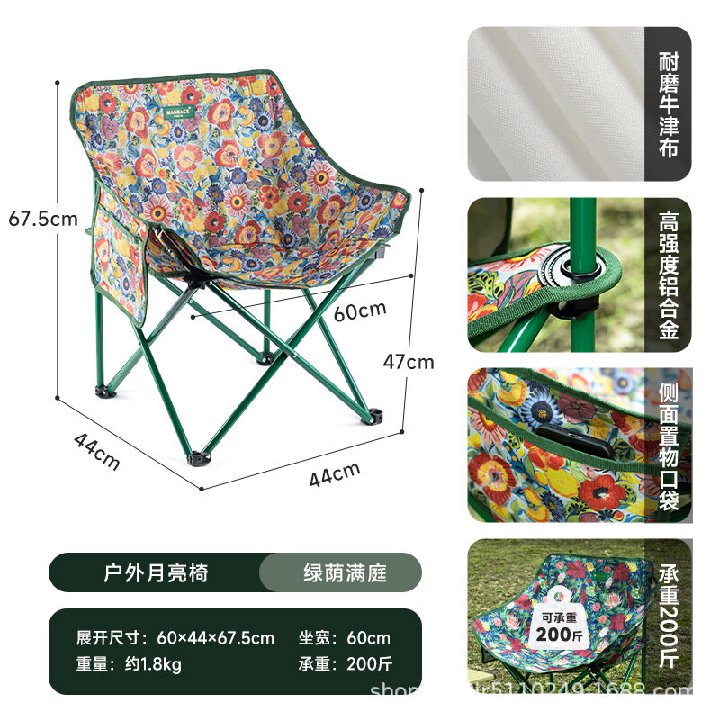 Франция MAGRACE Зеленый Теневой Уличный Стул 5 Моделей Ежедневный Портативный Складной Пикник Рыбалка Кемпинг Принадлежности
