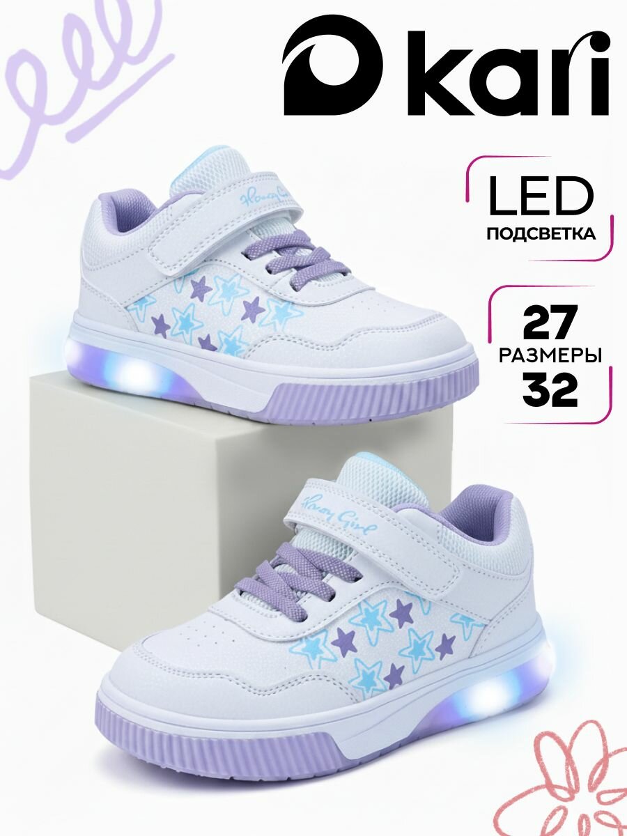 Кроссовки Школа 2025