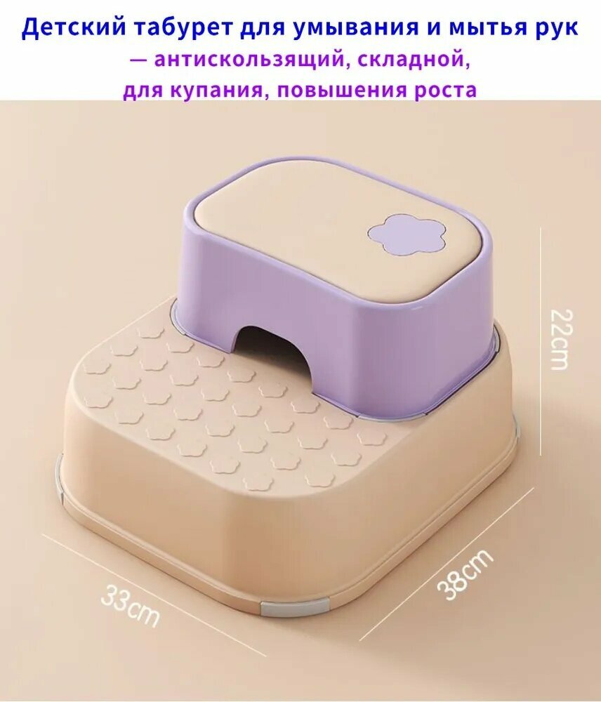 Детский стул,33х38х22см
