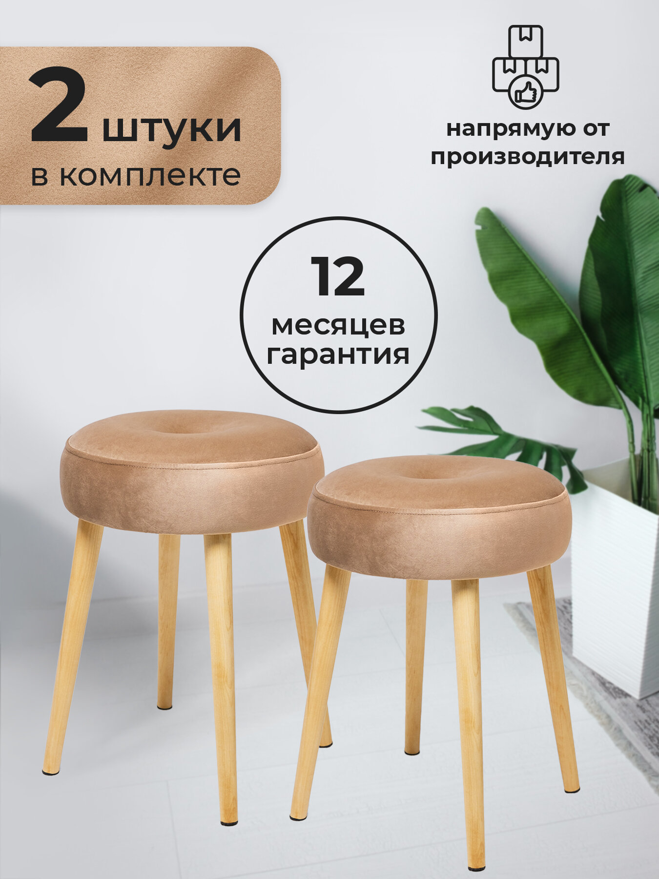Табурет для кухни мягкий, комплект 2 штуки, для гостиной, для дома в стиле лофт, с мягким сиденьем