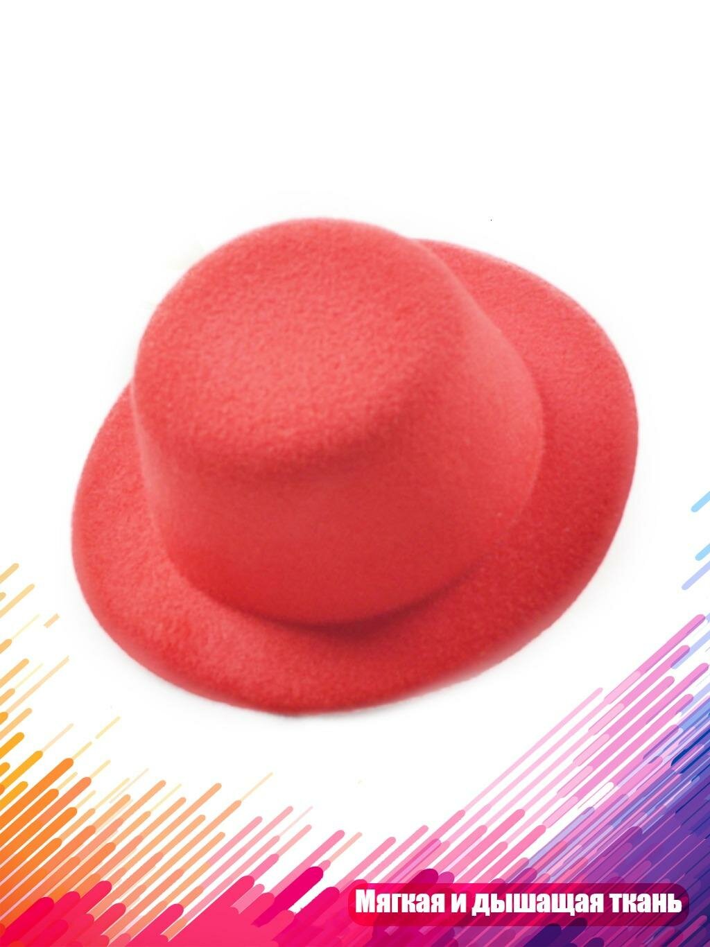 Женская фасцинаторная шляпка, красный