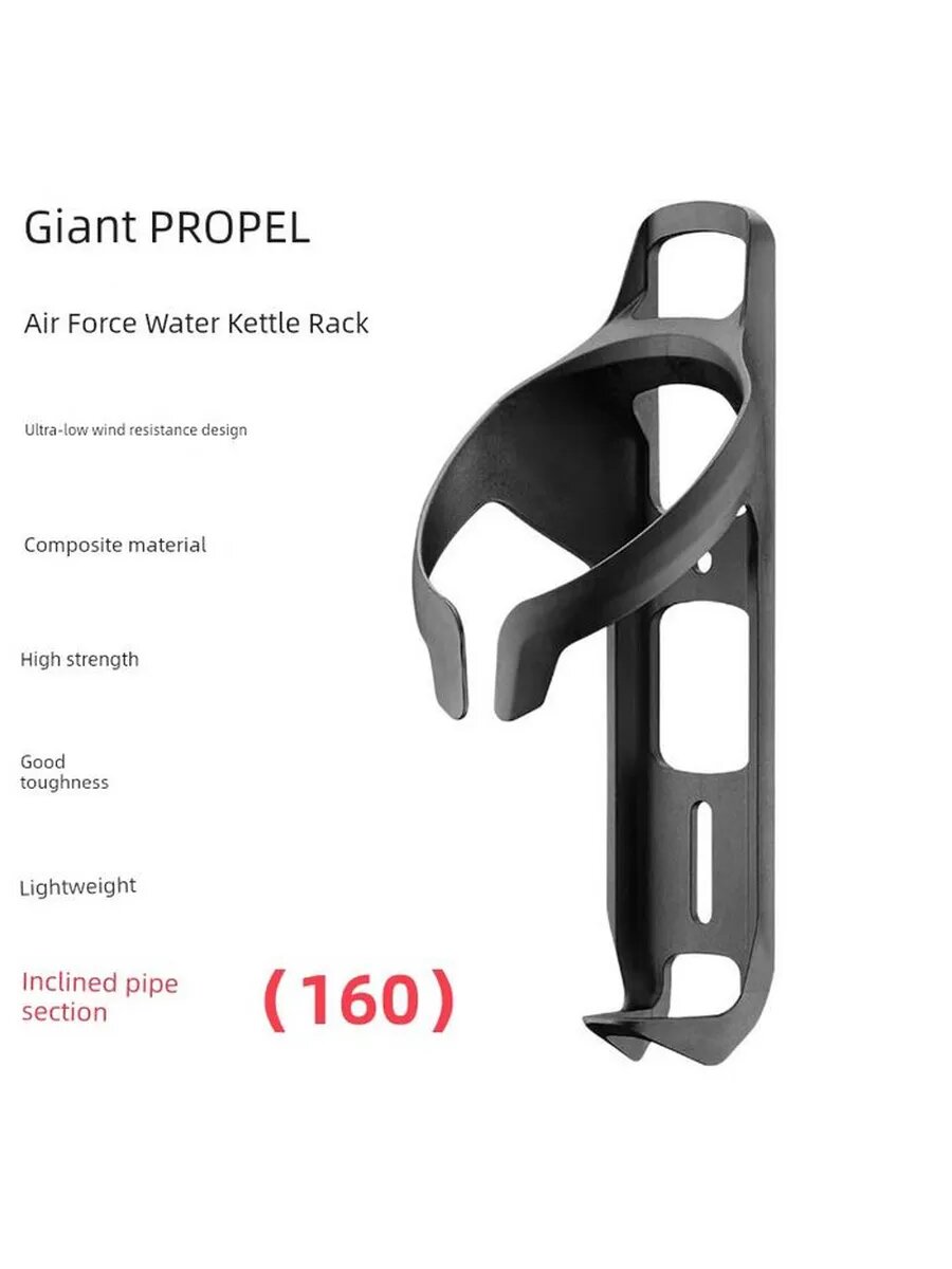 Флягодержатель для велосипеда (черный, для наклонной трубы)