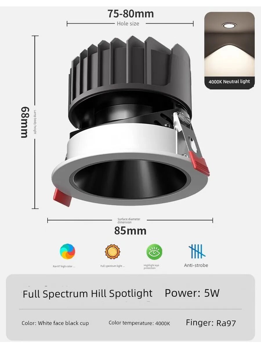 Full Spectrum Hill 5Вт, черный, нейтральный 4000K Ra97