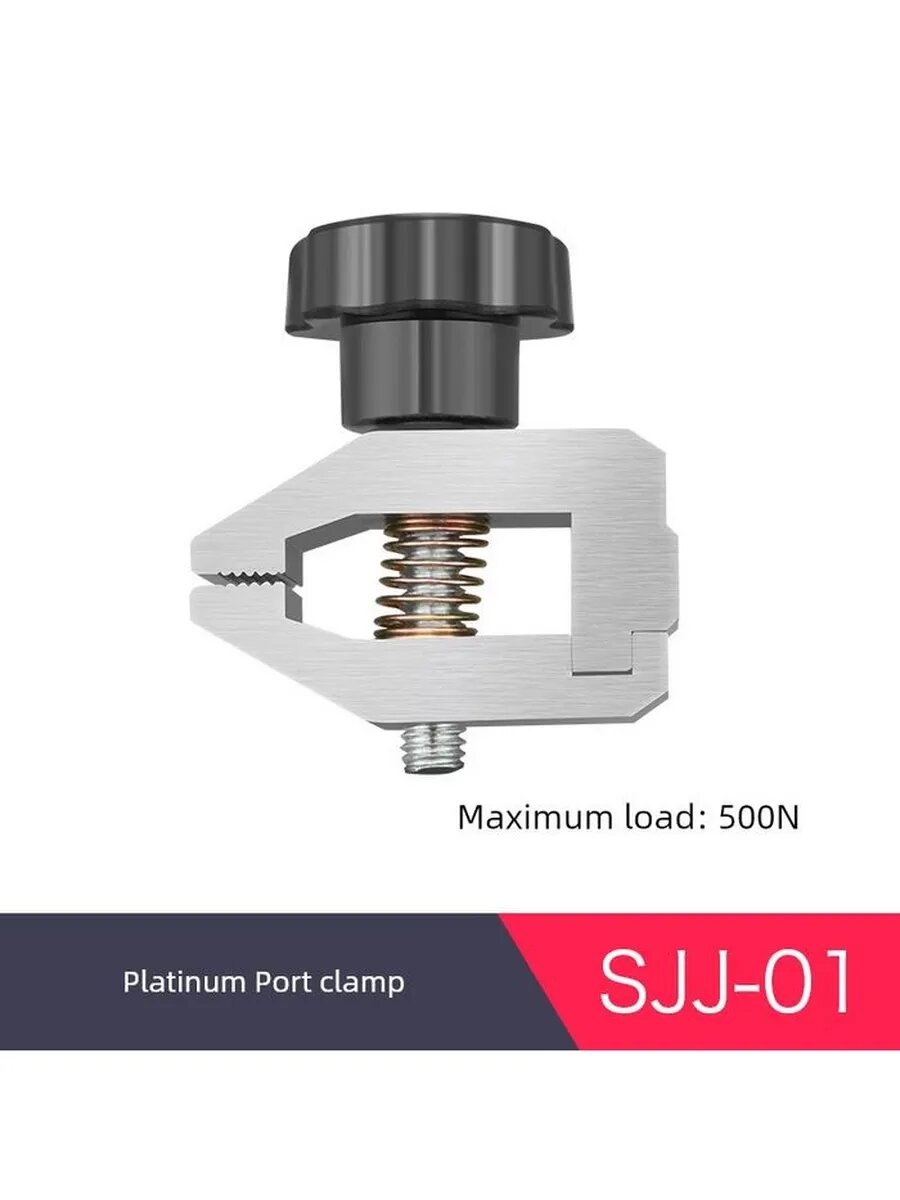 Аксессуары для динамометра (SJJ-01)