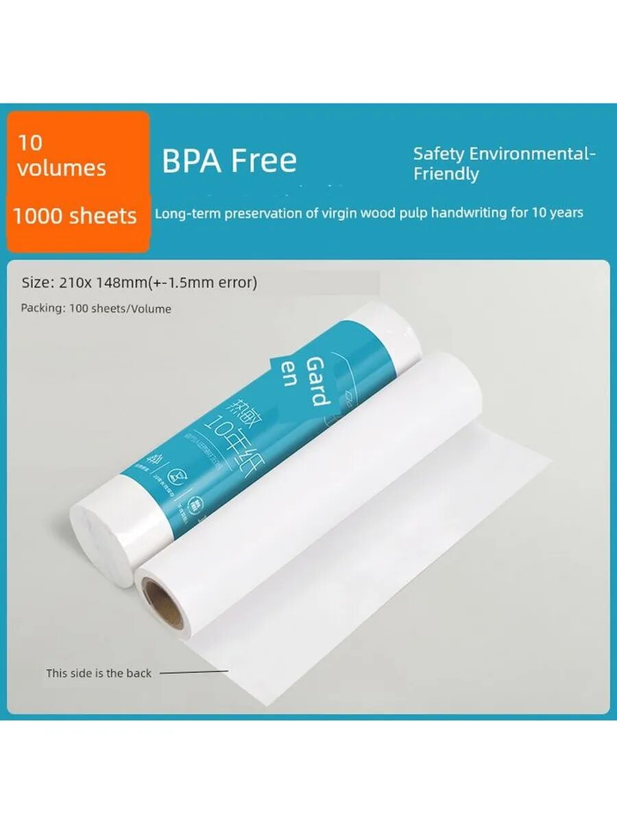 Термобумага A5 (1000 листов) для принтера