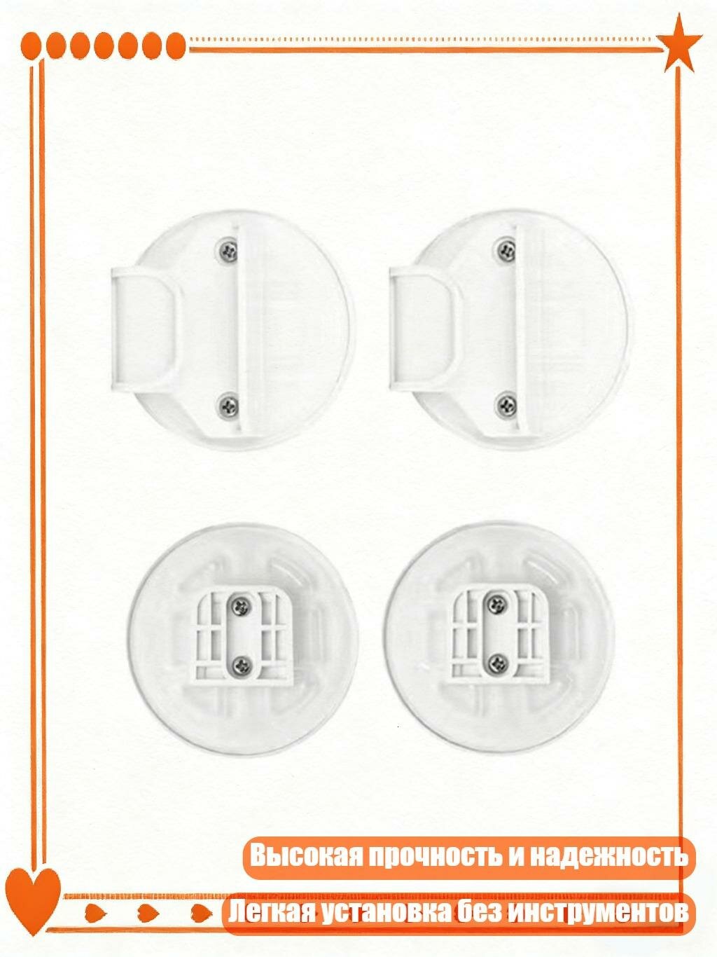 Комплект креплений для детских шлагбаумов, Белый - Липкий стиль