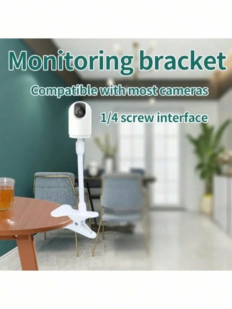 Держатель для видеоняни-DKD-CJ0818