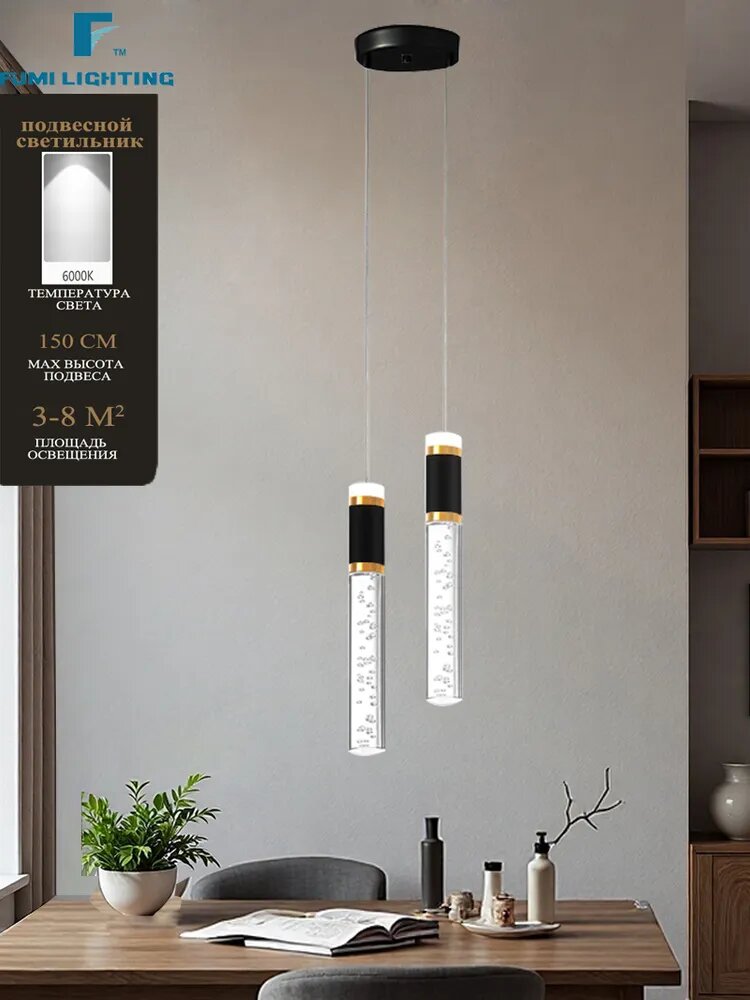 Fumi lighting Люстра, 14 Вт