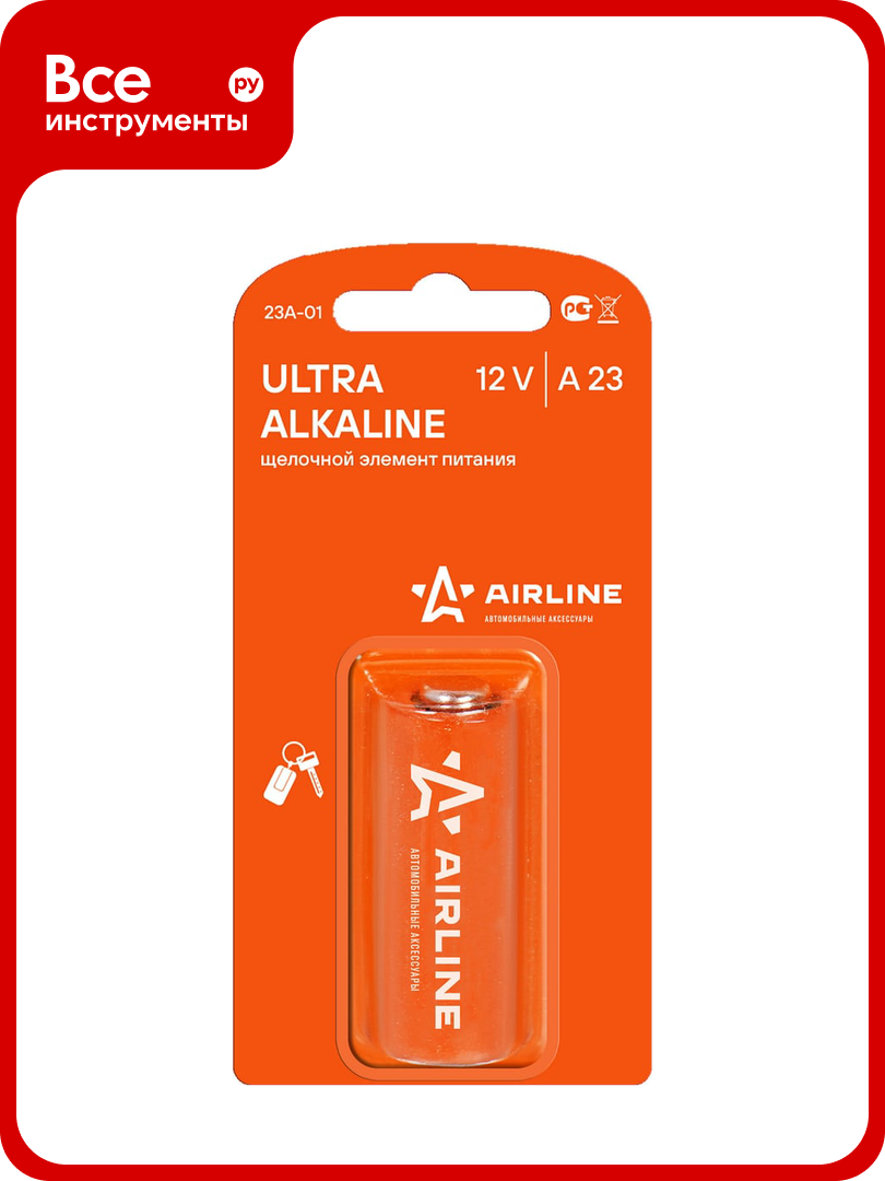 Батарейка Airline A23 12V для брелоков и сигнализаций щелочная, низкое саморазряжение, долговечный источник питания