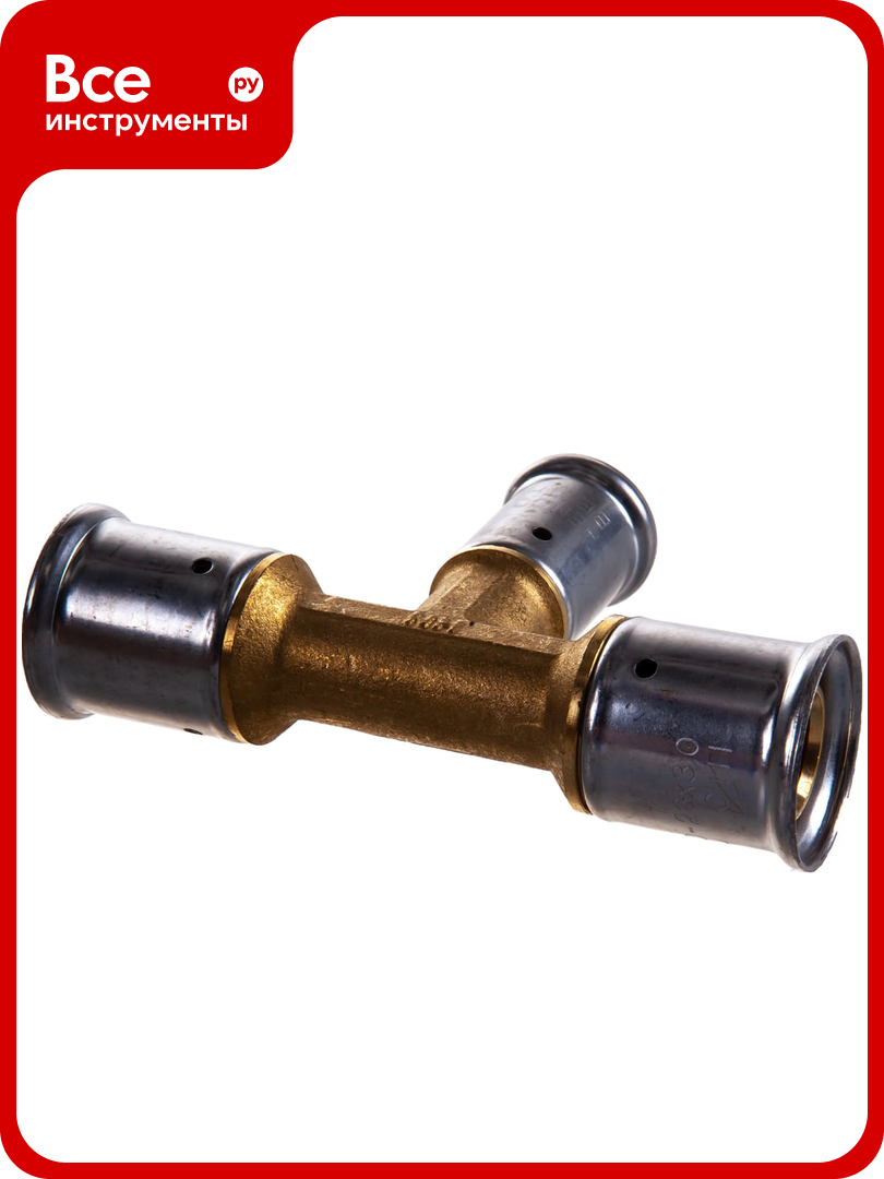 Тройник Henco 26х20х26 пресс 10P-262026 профессиональный латунный фитинг с оловянным покрытием для систем водоснабжения