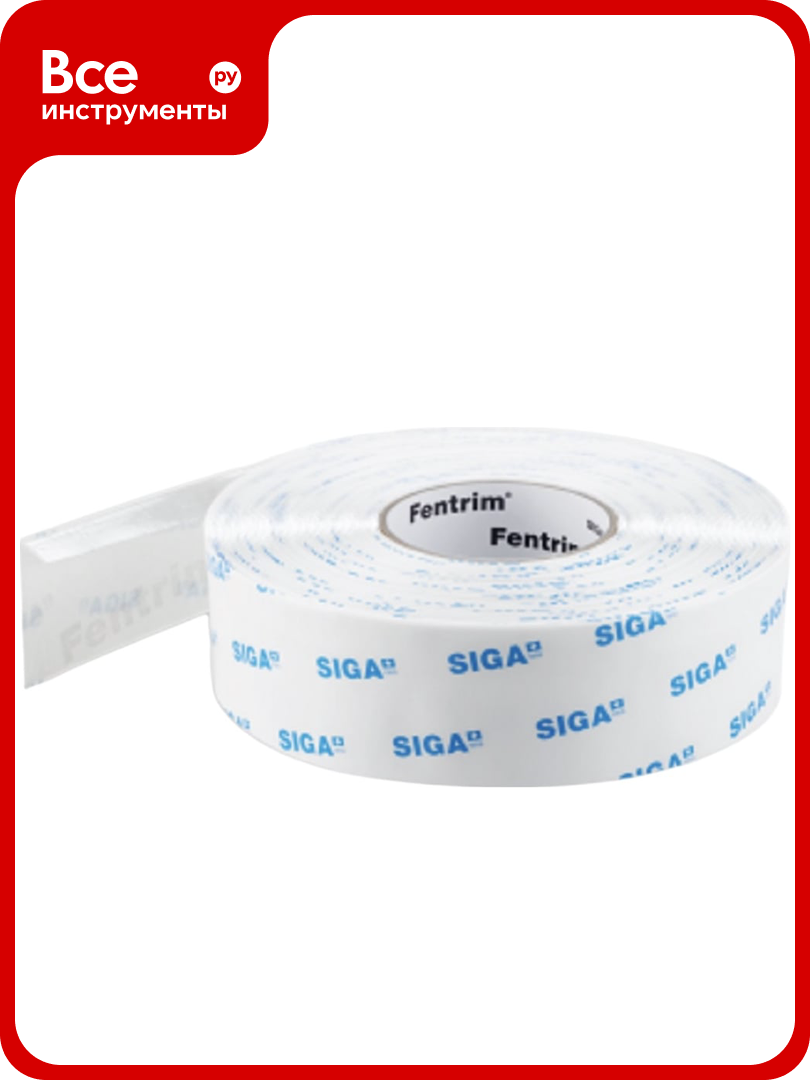 Пароизоляционная лента Siga Fentrim IS 20 без перфорации для монтажа окон в помещении, белая полиэфирная лента