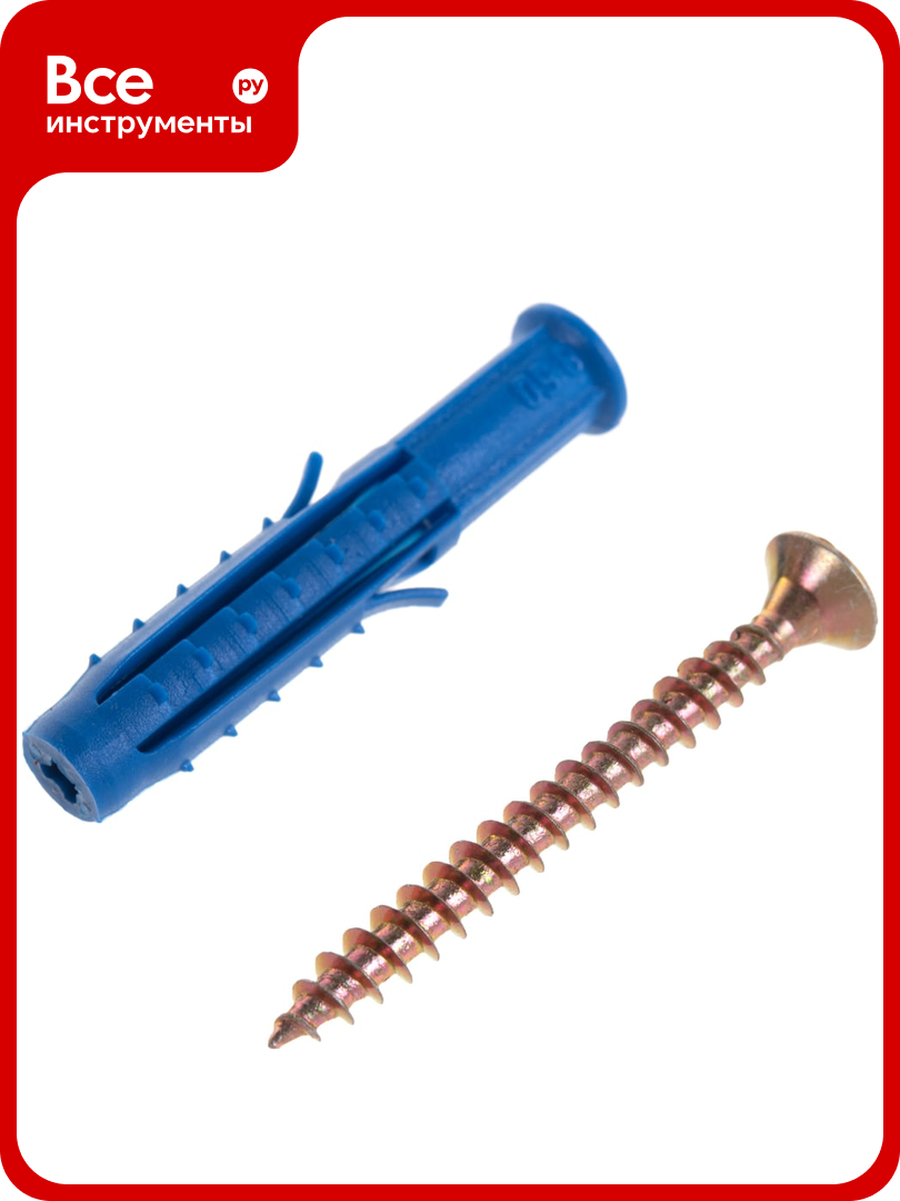 Дюбель с шурупом накрепко 8х50 6шт 102310