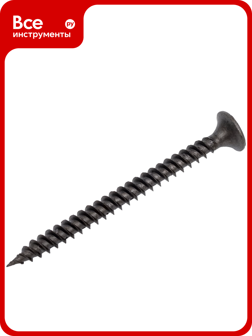 Саморез VIPкрепеж черный 3,5×45 мм, стальная, фосфатированное покрытие, потайная головка, острый наконечник