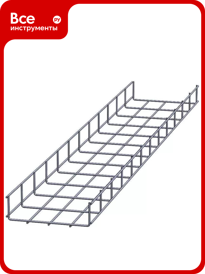 Проволочный лоток CABLIDERTRAYS оцинкованный усиленный ПЛЛУ-200х60-3000