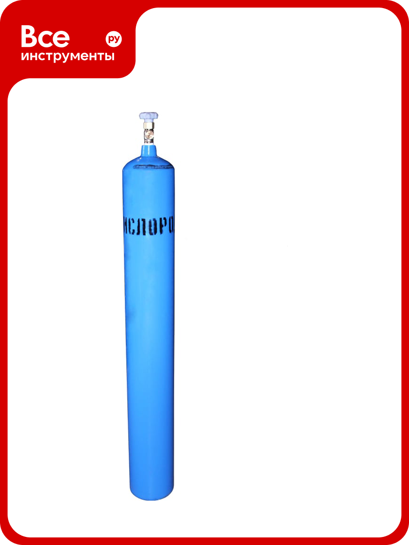 Баллон газовый для кислорода 20л, ООО "Торговый дом "РИФ"