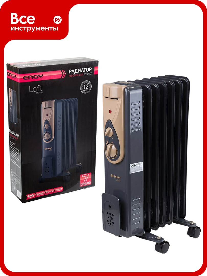 Масляный радиатор Engy EN-2407 Loft 015124, регулируемый термостат, световой индикатор, механическое управление, черный