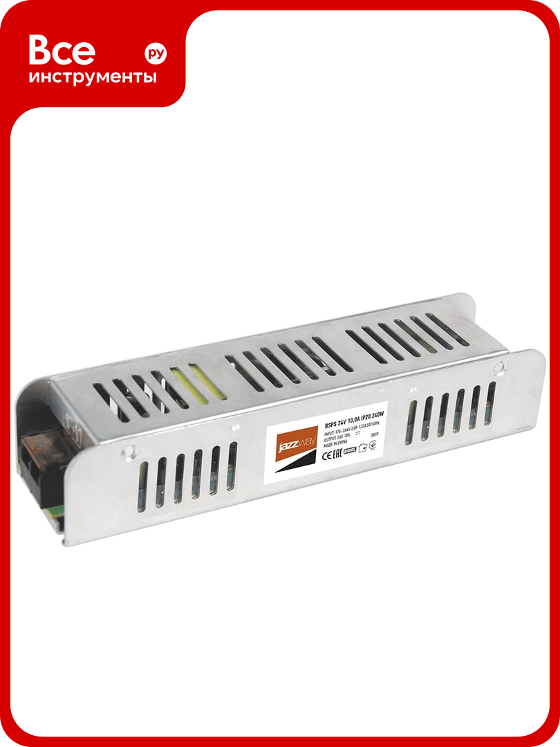 Блок питания для светодиодной ленты Jazzway PRO 240Вт 10А 24В IP20 BSPS 5024250