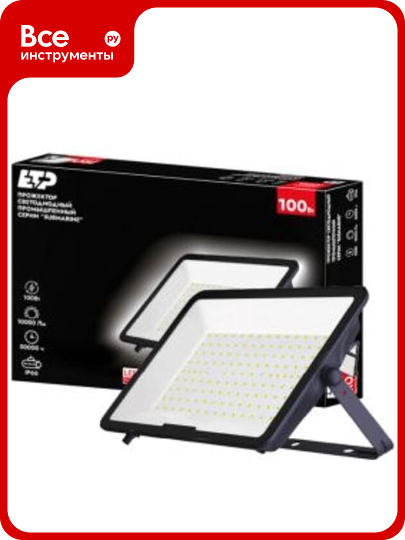 Светодиодный прожектор ЕТР Submarine 100 Вт 5000К 100 lm/W IP66 IK06 37113